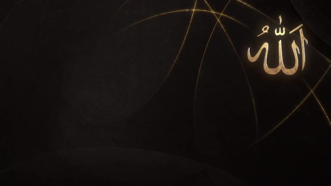 Allah Calligraphy Wallpaper