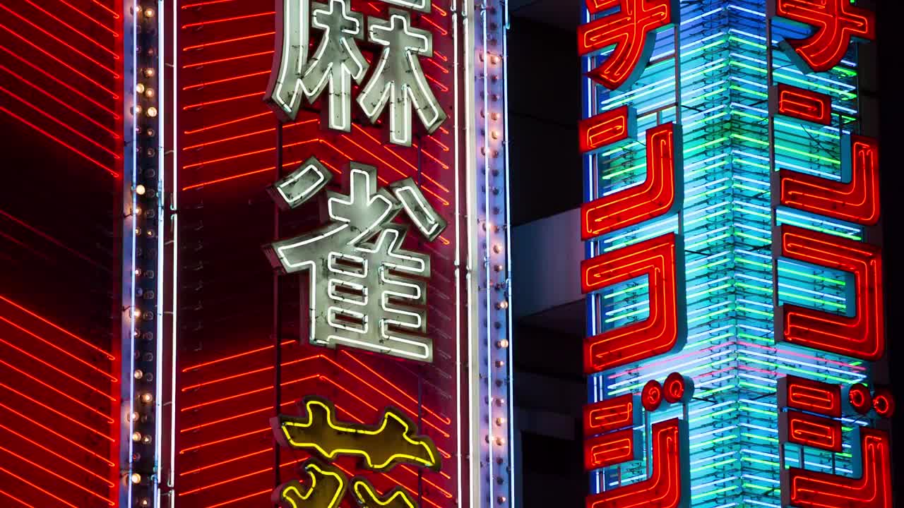 Neon Advertising In Tokyo - Stock Video | Motion Array